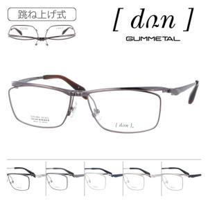 1011 by JUN KOGA メガネ Andrei.C 072Special/89Special/195Special