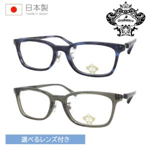 Orobianco（オロビアンコ） メガネ ORB-146 col.362AG/MILBG/OXG 52mm