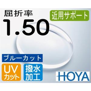 HOYA SEIKO 調光遠近両用 屈折率1.67 薄型レンズ インテグラルNS
