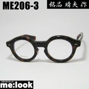 NOVA ] ノヴァ Hand made Item ハンドメイドアイテム 国産 メガネ 眼鏡