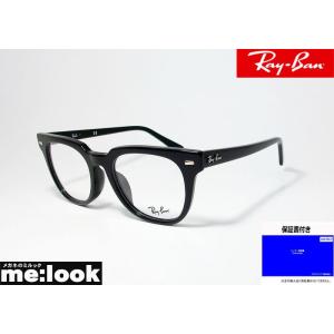 メガネのミルック - ブランドフレーム｜Yahoo!ショッピング