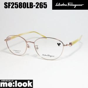 FERRAGAMO（フェラガモ） レディース ラウンド ボストン 眼鏡 メガネ