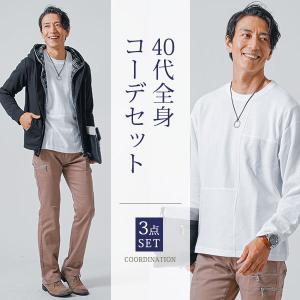MENZ-STYLE - 40代コーデセット（セットアイテム）｜Yahoo!ショッピング