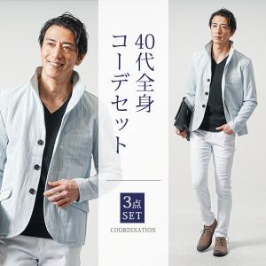 MENZ-STYLE Yahoo!店 - 40代コーデセット（セットアイテム）｜Yahoo!ショッピング