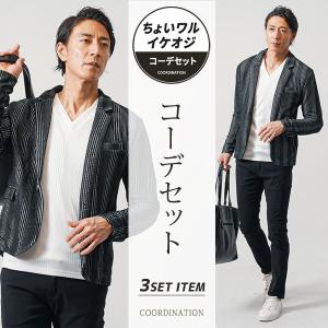 テーラードジャケット メンズ アウター カットソー Vネック チノパンツ デニム 長袖 春 秋 服 コーディネートセット 30代 40代 メンズスタイル MENZ-STYLE :700 ...