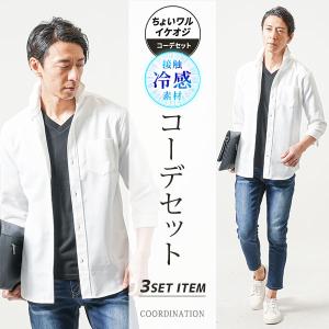 コーデセット 3点セット シャツ アウター カットソー デニムパンツ :700-codeset-050:MENZ-STYLE Yahoo!店 ...