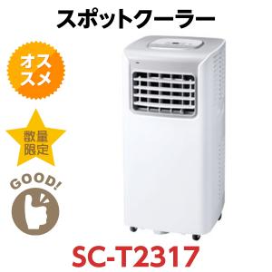 YA‐MAN ヤーマン 吸引エステローラー リポボディスリム IB25E YA YA‐MAN ヤーマン 吸引エステローラー リポボディスリム IB25E YA