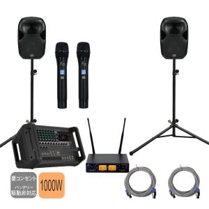 YAMAHA ワイヤレスマイク4本付 屋外対応 イベントセット ヤマハ YAMAHA ワイヤレスマイク4本付 屋外対応 イベントセット ヤマハ