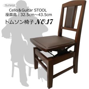 ピアノ椅子(トムソン椅子) 5K ブラック 日本製 背もたれ付き ピアノ椅子(トムソン椅子) 5K ブラック 日本製 背もたれ付き