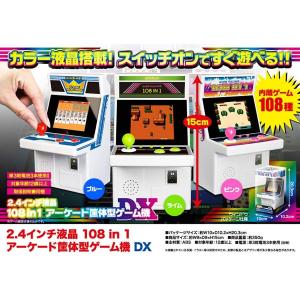 Meta Cy Verse - おもちゃ｜Yahoo!ショッピング