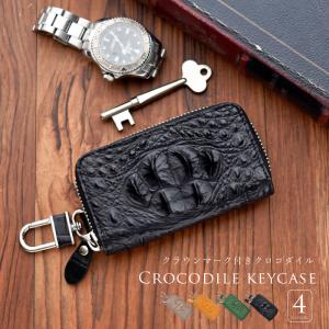 クロコダイル メンズ スマートキーケース マット 加工 シルバー 金具