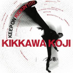 ALL SECRET TRACKS / MY FIRST STORY 中古・レンタル落ちCD ALL SECRET TRACKS / MY FIRST STORY 中古・レンタル落ちCD