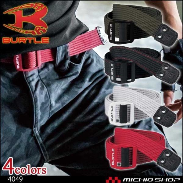 ミチオショップYahoo!店 - BURTLE -バートル-｜Yahoo!ショッピング