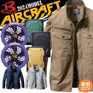 ミチオショップYahoo!店 - ac1131/ac1134/ac1141（バートル）｜Yahoo!ショッピング