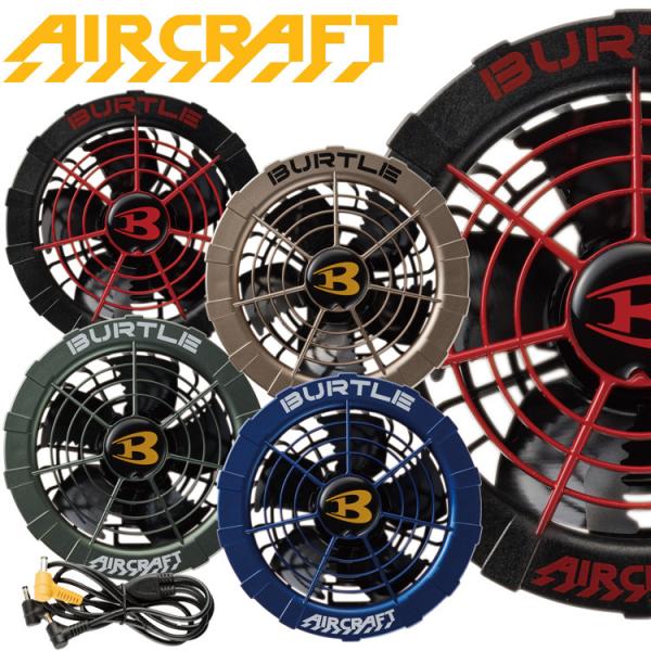 バートルのランキングTOP100 - 人気売れ筋ランキング - Yahoo!ショッピング