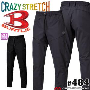 カーシーカシマ おもてなし制服 受付 ENJOY Noir エンジョイ ノワール