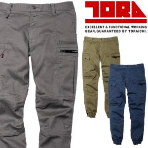 作業服 作業着 TORAICHI 寅壱 トライチ カーゴジョガーパンツ 9530-235 サイズS〜LL 制電 ストレッチ :305tora9530-235:ミチオショップYahoo ...