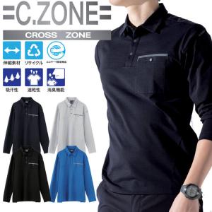 C.ZONE クロスゾーン 長袖ポロシャツ 6675 作業着 作業服 春夏 エコ素材 ユニセックス XEBEC ジーベック サイズSS〜3L 2023春夏新作 :3106675:ミチオショップ ...