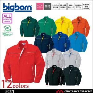 EARLY BIRD arno ARNO アーリーバード・アルノフィールドジャケット