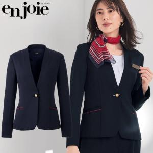 ジョア オフィス 接客 事務服 制服 en joie アンジョア ソフト