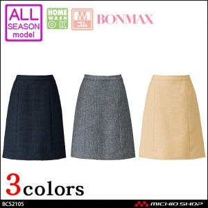 ボンマックス（ユニフォーム） 事務服 制服 BONOFFICE ボンオフィス