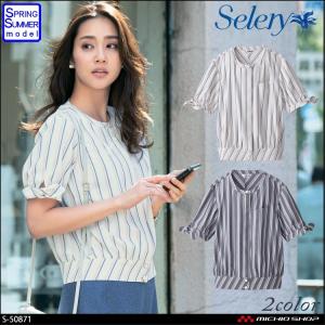 事務服 制服 セレクトステージ 神馬本店 美形パンツ SA370P 大きい