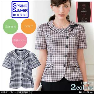 セロリー（SELERY） オフィス 事務服 制服 seleryオーバーブラウス S