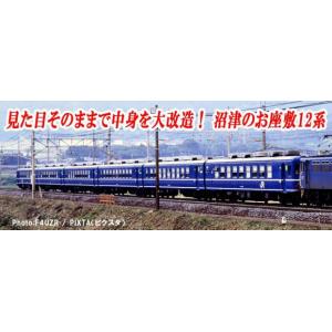 マイクロエース ※新製品 5月発売※ DD14-333+DD14-334 標準色 マイクロエース ※新製品 5月発売※ DD14-333+DD14-334 標準色