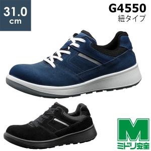 ミドリ安全 作業服 寒冷地防水防寒コート M4087上 ネイビー S〜5L