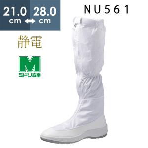 ミドリ安全 静電安全靴 MSCR1200(旧SCR) フルキャップファスナーレス