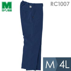 ミドリ安全 帯電防止防寒スラックス SE1057下 ネイビー リサイクル素材