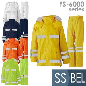 スミクラ 雨衣 カッパ 透湿 MOA シータレインスーツ A-660シリーズ