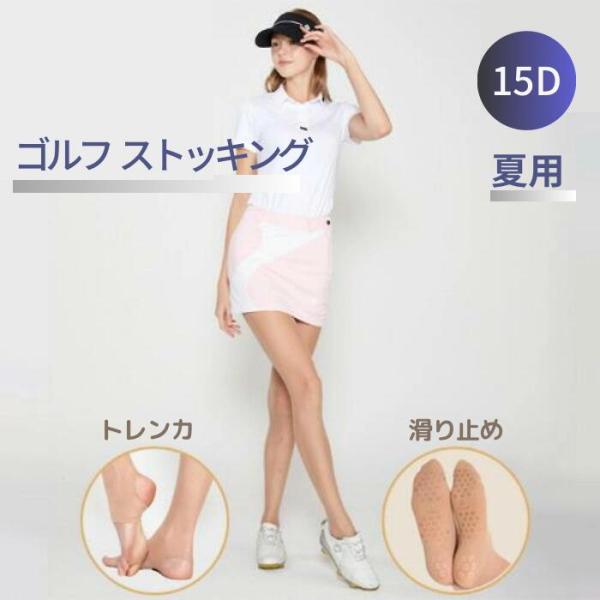 ゴルフストッキングのランキングTOP100 - 人気売れ筋ランキング - Yahoo!ショッピング
