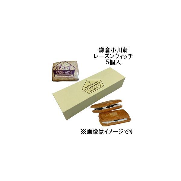 小川軒 レーズンウィッチのおすすめ人気ランキングTOP64 - Yahoo!ショッピング