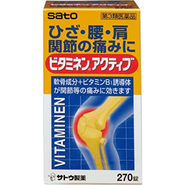 膝痛に効く薬のランキングTOP15 - 人気売れ筋ランキング - Yahoo!ショッピング