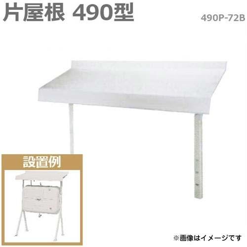 灯油ポリタンクカバーのおすすめ人気ランキングTOP100 - Yahoo!ショッピング