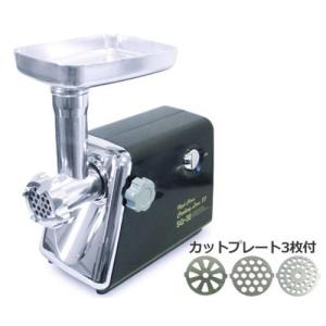 電動ミンサー SG-50 (3種プレート+ソーセージアタッチメント 電動ミンサー SG-50 (3種プレート+ソーセージアタッチメント