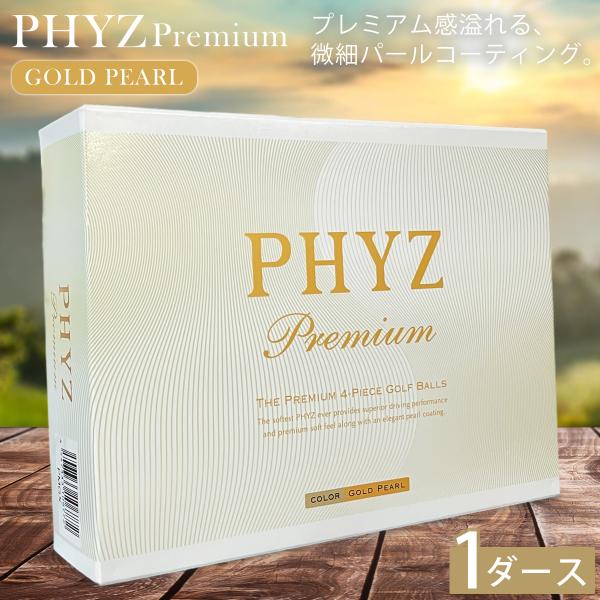 PHYZ ゴルフボール｜ゴルフ｜スポーツ おすすめ人気商品一覧 通販 - Yahoo!ショッピング