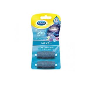 ベルベットスムーズ 電動角質リムーバー ダイヤモンド リフィル