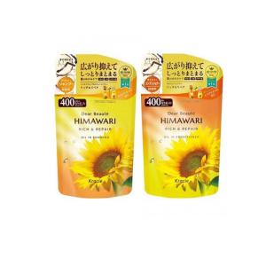 クラシエ ディアボーテ ヒマワリ オイルインシャンプー リッチ＆リペア