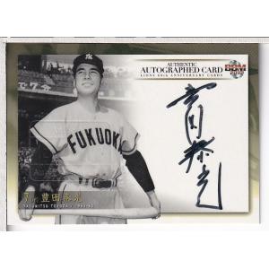 スポーツカードミント博多駅前店 - プロ野球レアカード 旧年度｜Yahoo!ショッピング