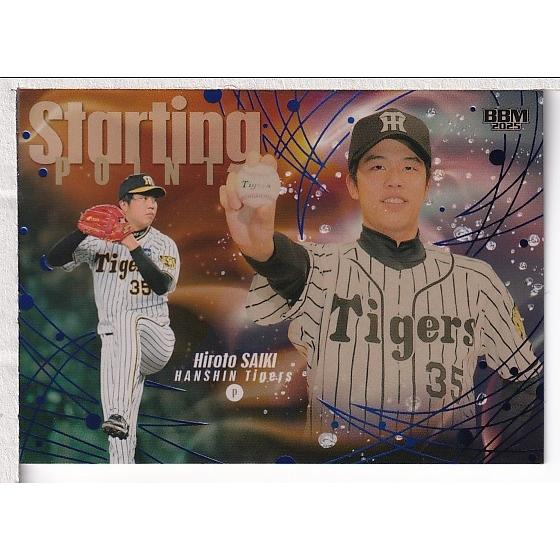 スポーツカードミント博多駅前店 - BBMルーキーエディション｜Yahoo!ショッピング