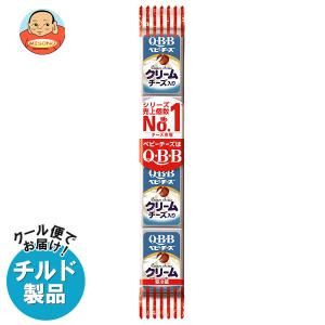 送料無料 QBB カマンベール入りベビーチーズ 54g(4個)×25個入 チルド