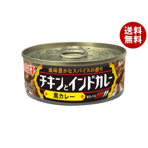 黒カレーのおすすめ人気ランキングTOP100 - Yahoo!ショッピング