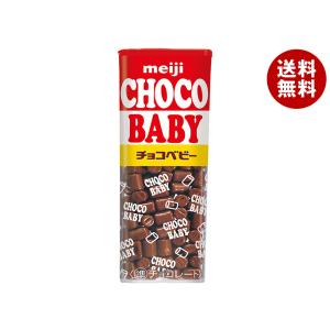 明治（meiji） ミルクチョコレート ミニキューブ 250g×10袋入｜ 送料