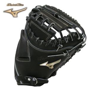 MIZUNO 交換無料 ミズノ キャッチャーミット 野球 硬式 MIZUNO 交換無料 ミズノ キャッチャーミット 野球 硬式