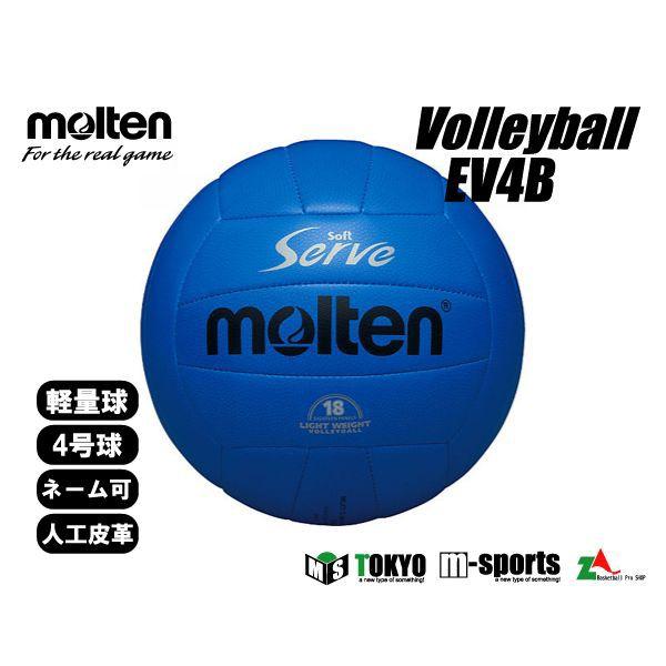 m-sports - molten[モルテン]｜Yahoo!ショッピング