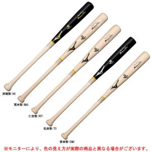 Mizuno Pro MIZUNO(ミズノ)限定 硬式用木製バット ミズノプロ Mizuno Pro MIZUNO(ミズノ)限定 硬式用木製バット ミズノプロ