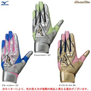 Mizuno Pro ◇メール便対応商品◇MIZUNO（ミズノ）限定 ミズノプロ