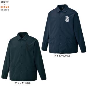 ゼット（ZETT） 限定 ZETT by BEAMS DESIGN パデットジャケット